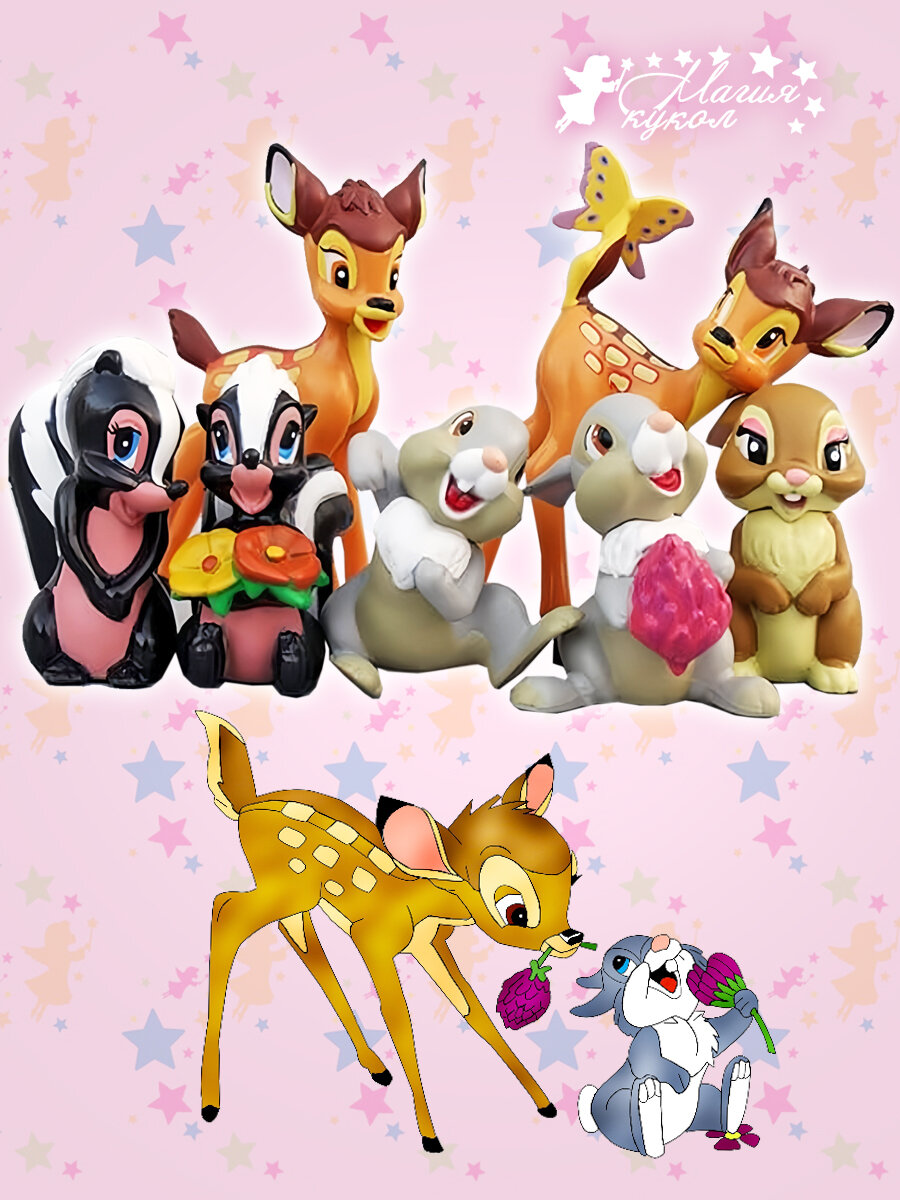 Фигурка Набор фигурок 7 шт мультфильм Бемби, высота 5-9 см