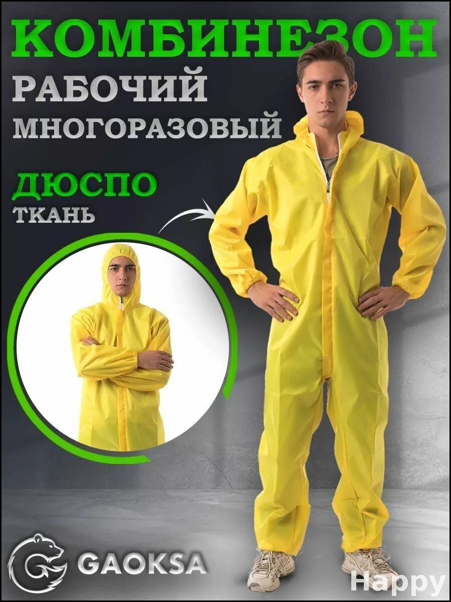 Защитный бестселлер комплект представлен