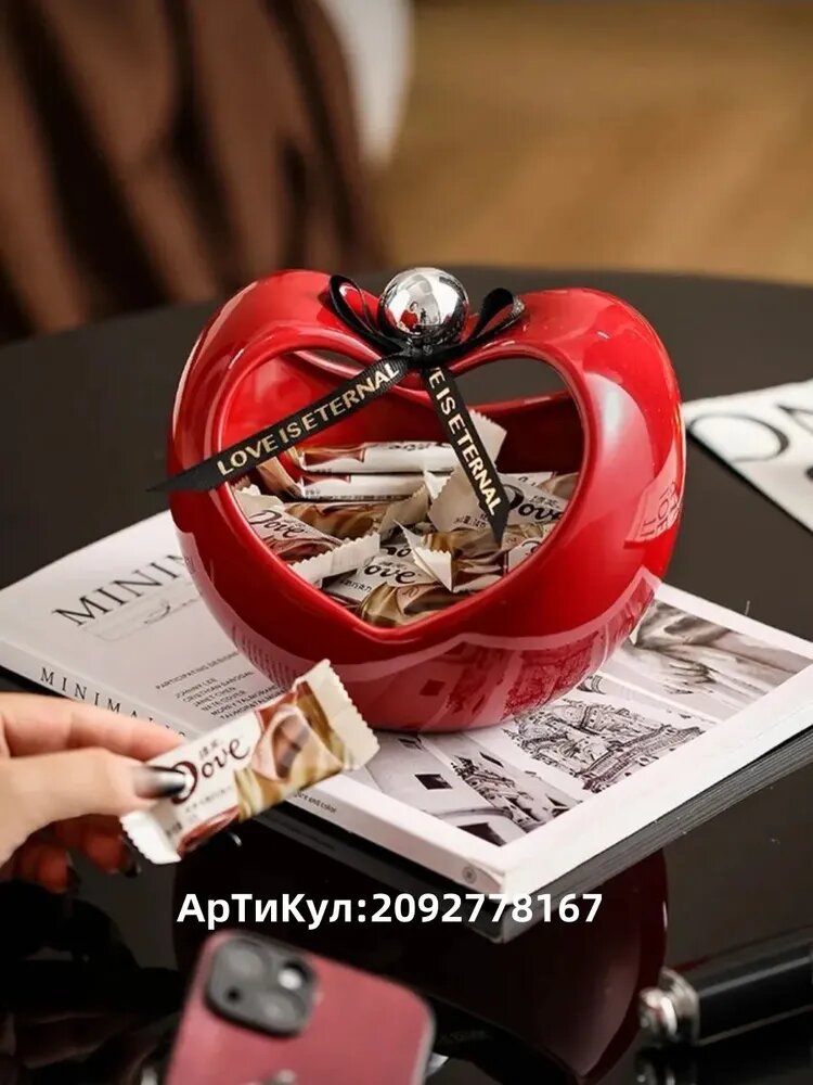 Конфетница цвет красный