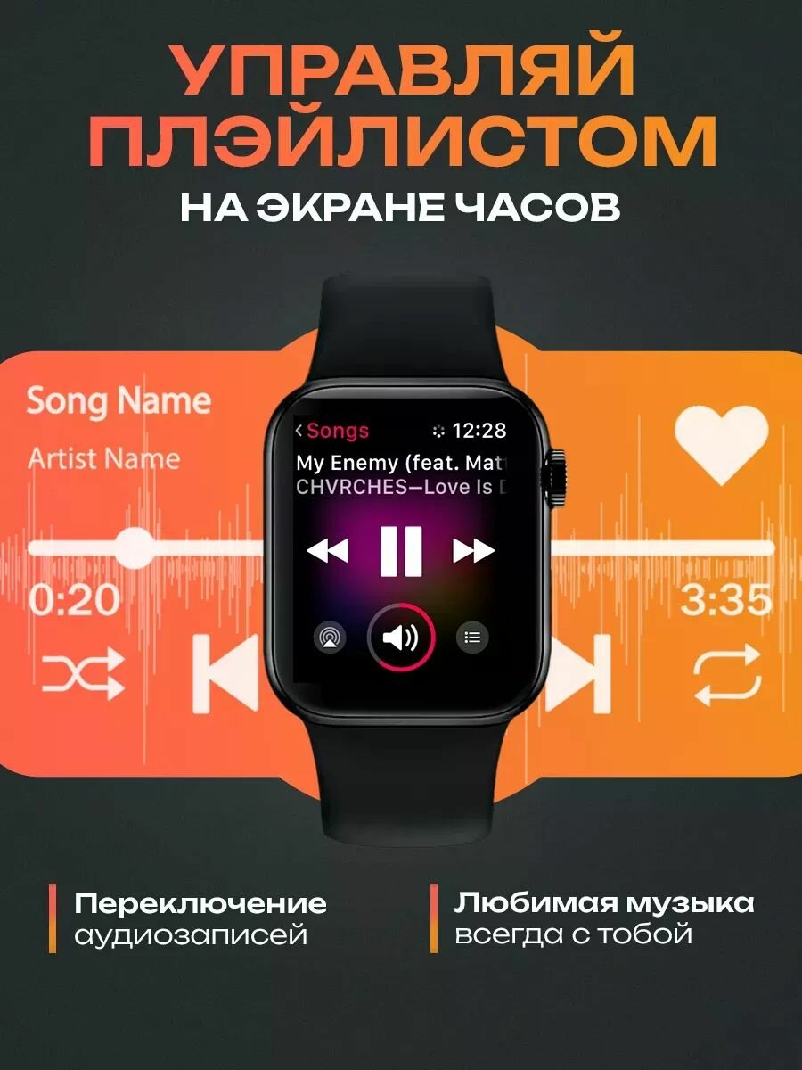 Smart Watch, black — фото 1