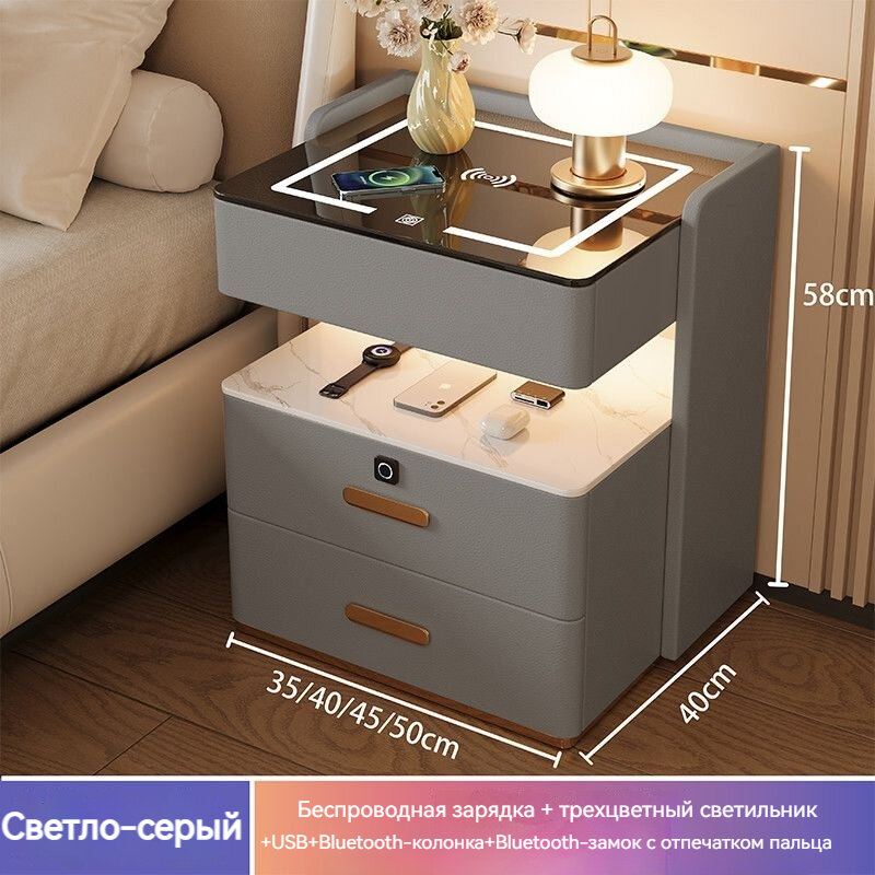 Умная прикроватная тумбочка, 2 выдвижных ящика, беспроводная зарядка, трехцветная подсветка, USB, аудио Bluetooth, блокировка отпечатков пальцев, светло-серый, 40x40x58 см