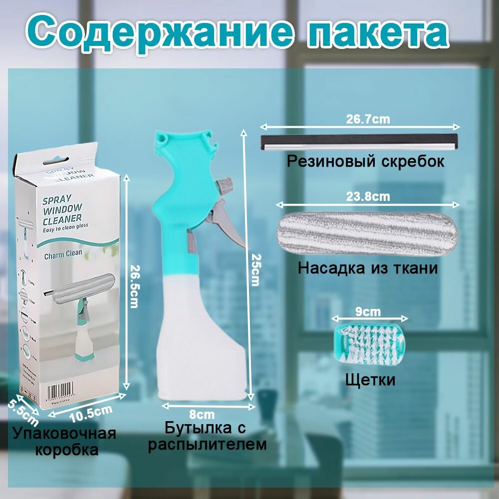 Стеклоочиститель, 1 шт — фото 1