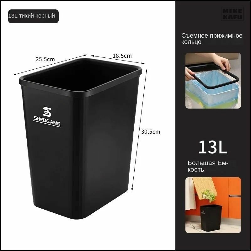 Эксклюзивное напольное ведро квадратное 13 литров с прижимным кольцом, 1 штука