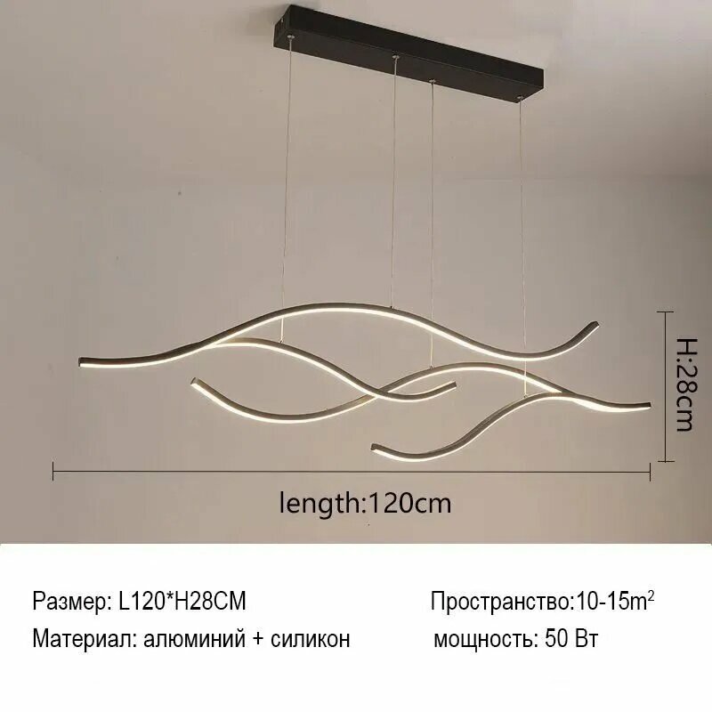 Veihao Люстра, LED, 54 Вт