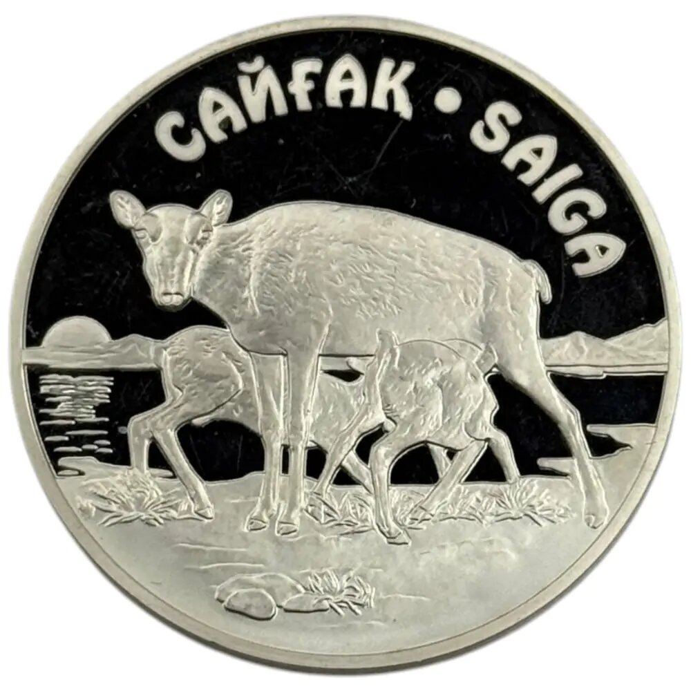 Казахстан 500 тенге 2001 г. (Красная книга - Сайгак) (Proof) (Футляр)