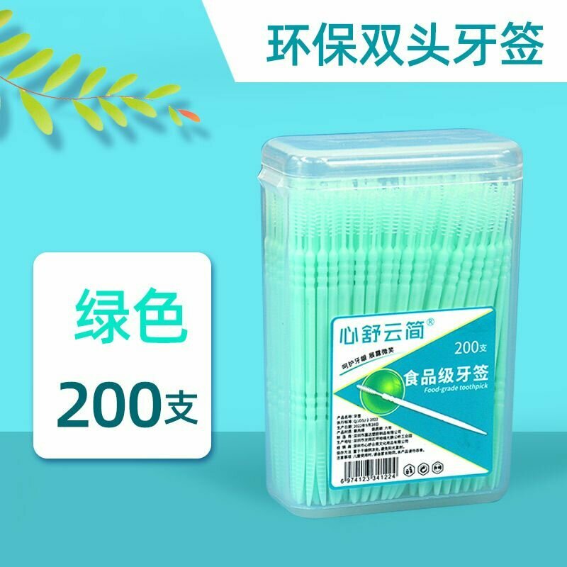 Зубочистки пластиковые: Одноразовые зубочистки в коробке 200 штук для гигиены полости рта