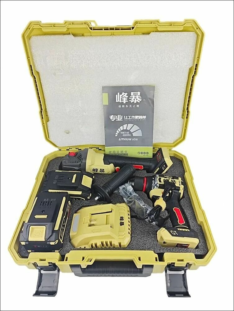 Эксклюзивный набор Fengbao 125 с отверткой и шлифмашиной, комплектуется двумя аккумуляторами и зарядным устройством