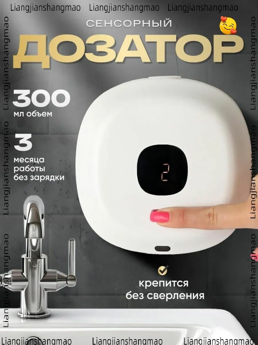 Бестселлер для пенного мыла