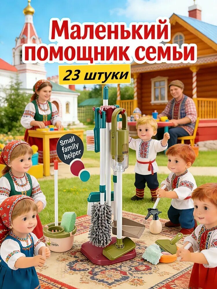 Сюжетно-ролевая игрушка, 48 см