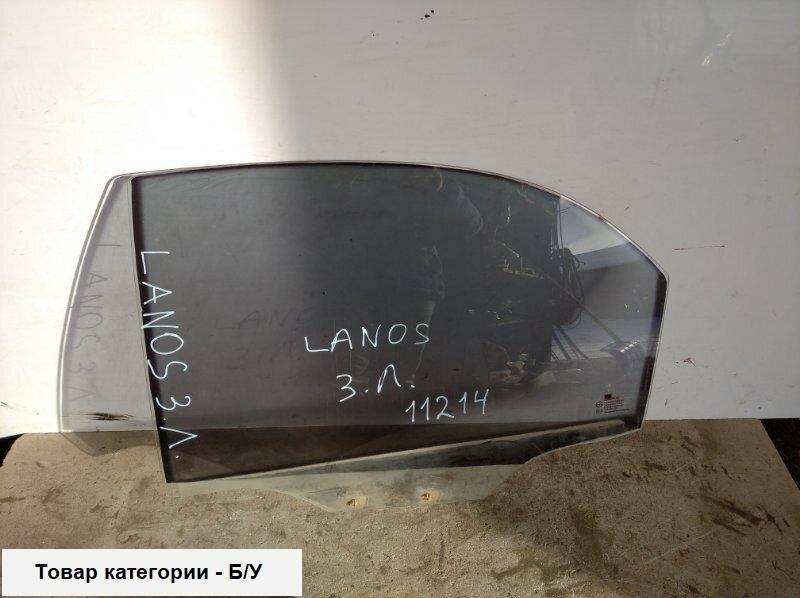 Стекло Chevrolet Lanos 2004 Задн. Лев. - Б/У