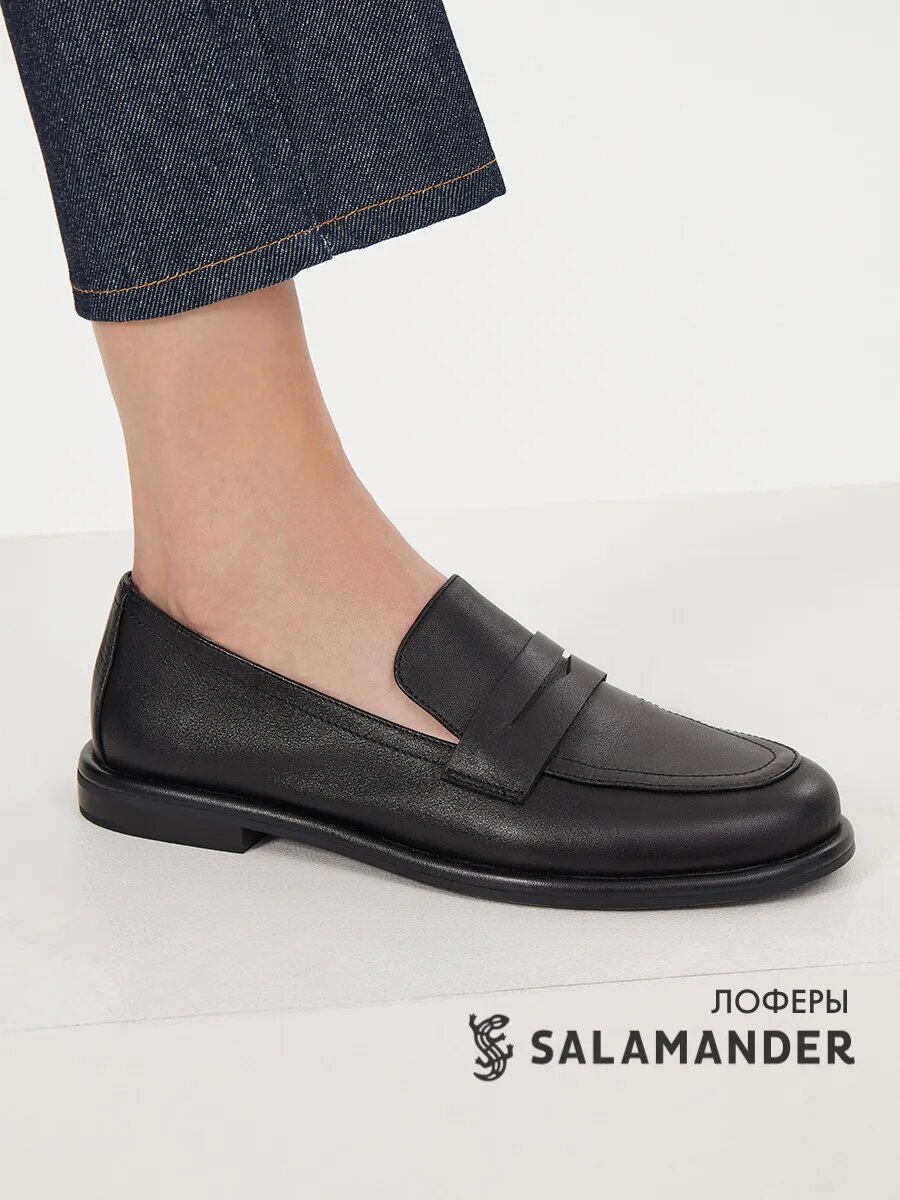 Лоферы Весна-Лето 2025