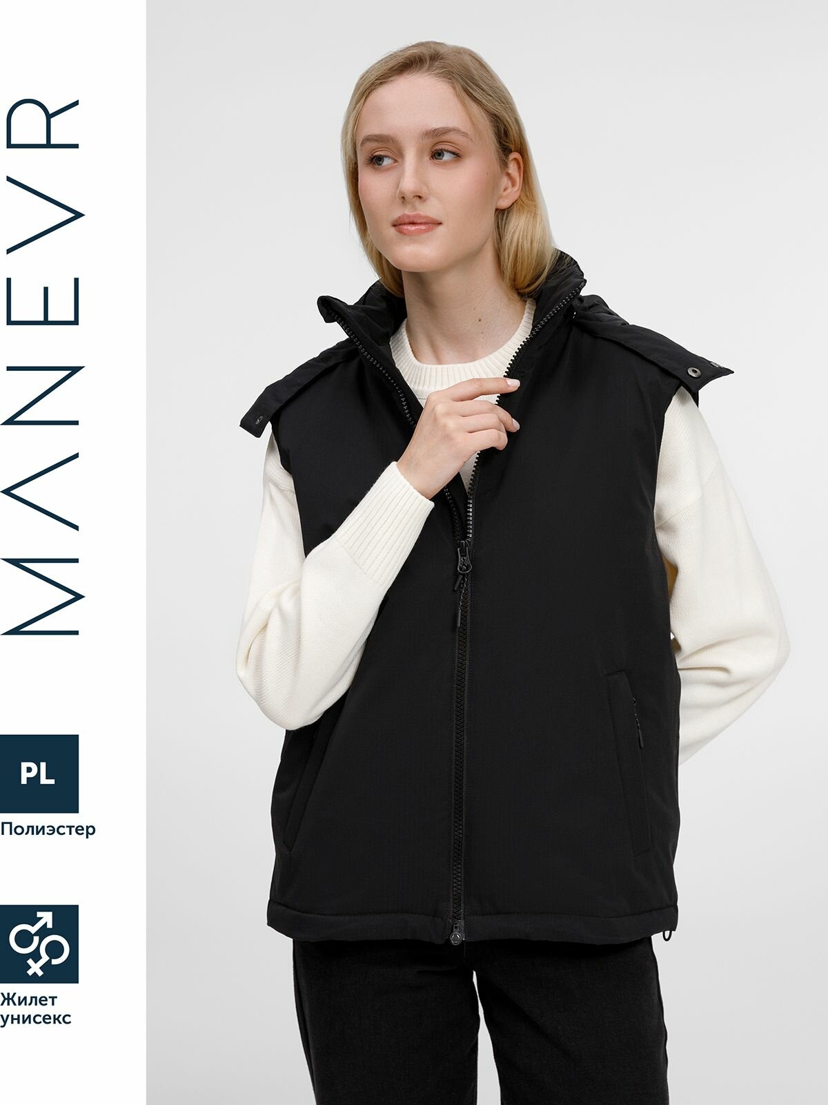 Жилет спортивный Базовая коллекция