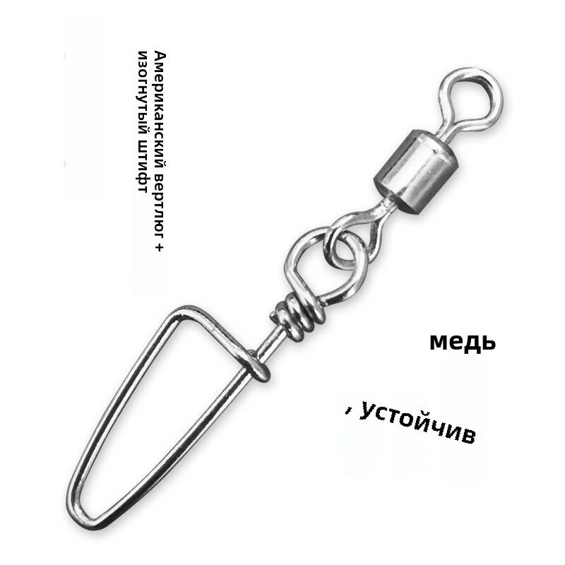 Американский поворот и изогнутые булавки из нержавеющей стали Американская кольцевая дуга булавка № 1