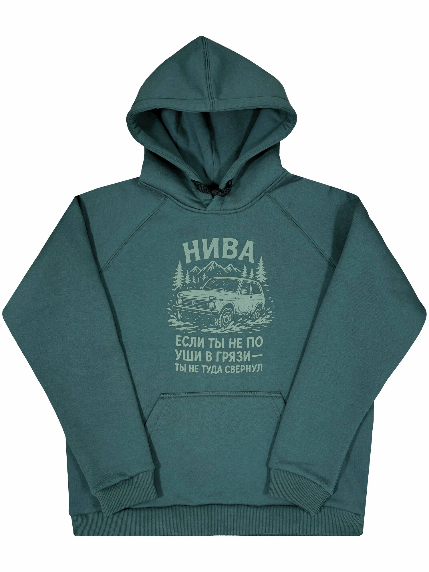 Толстовка спортивная