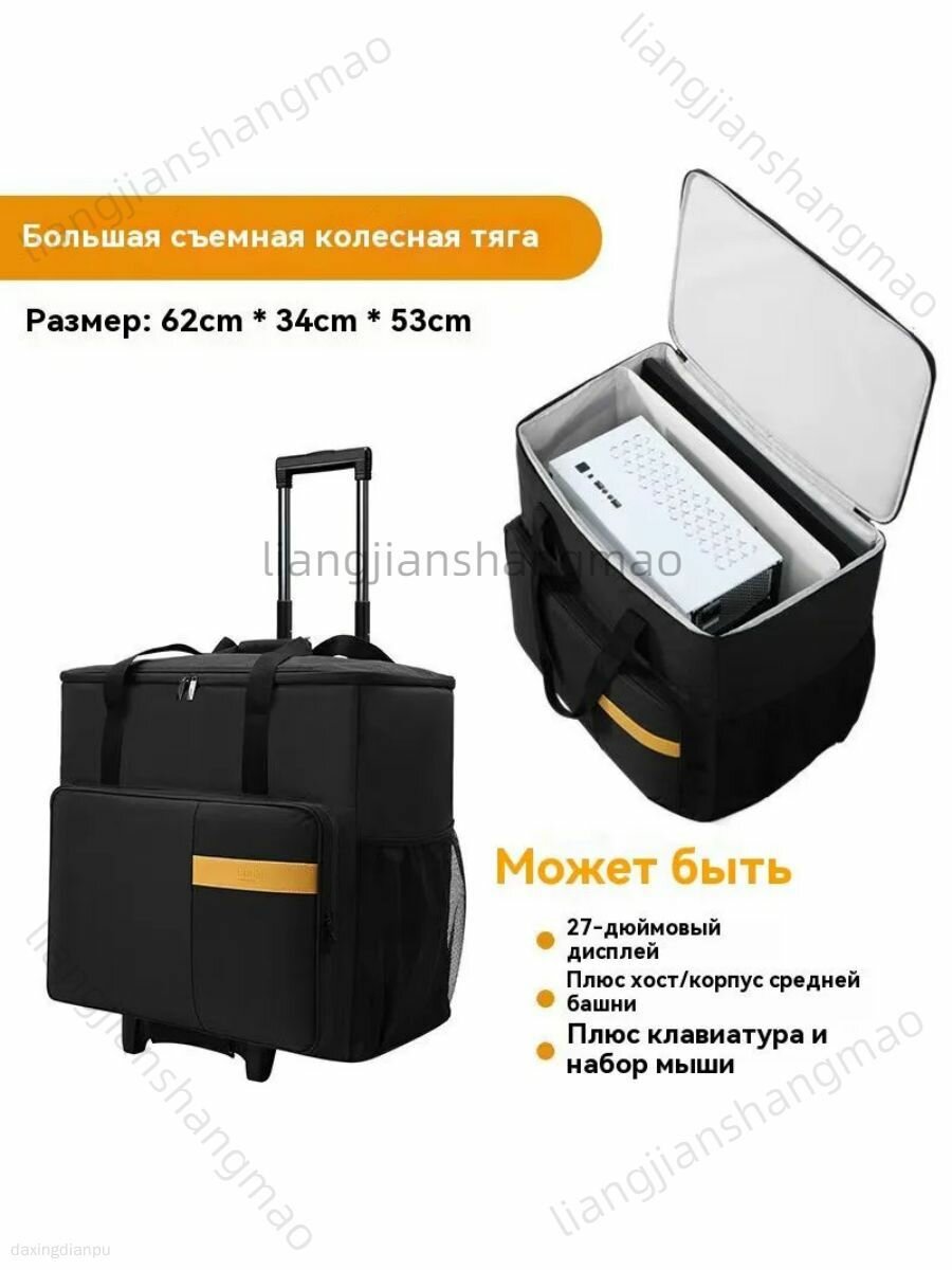 Сумка ZIKK для переноски системного блока, монитора компьютера, сумка большой емкости