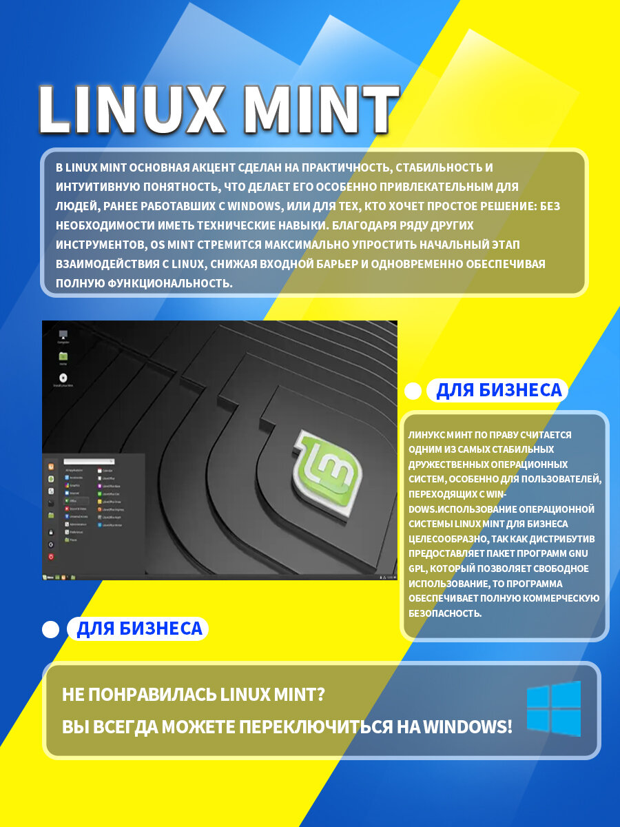 Системный блок, Intel Core i5 2400, WINDOWS 10, 16 Гб, 1 ТбSSD, черный — фото 1