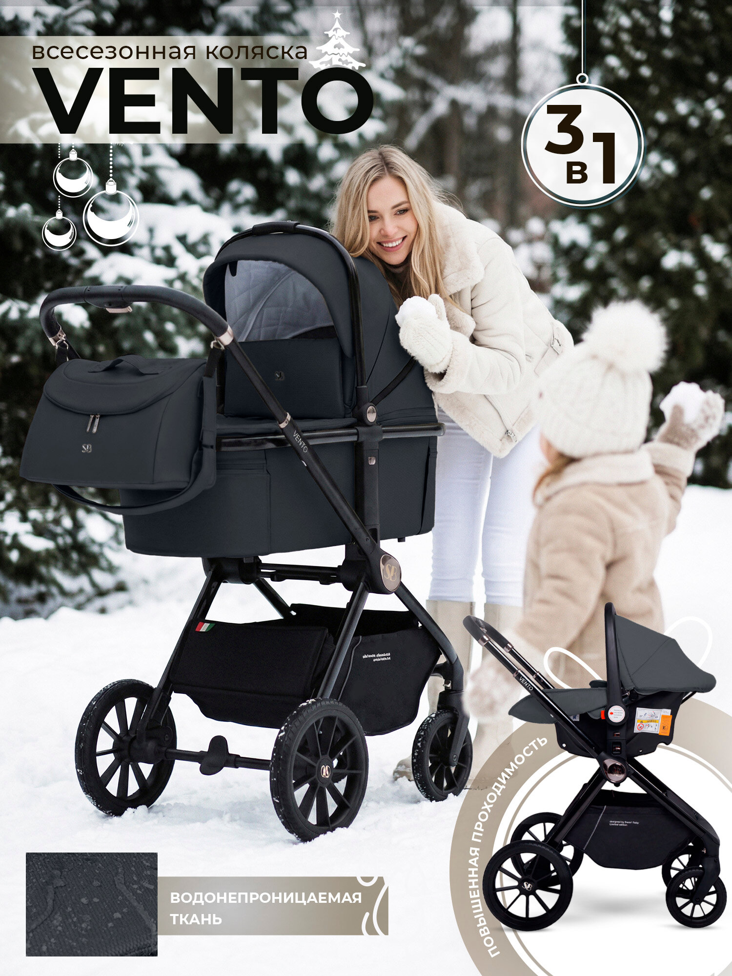Коляска 3в1 Sweet Baby Vento Blue (Black)