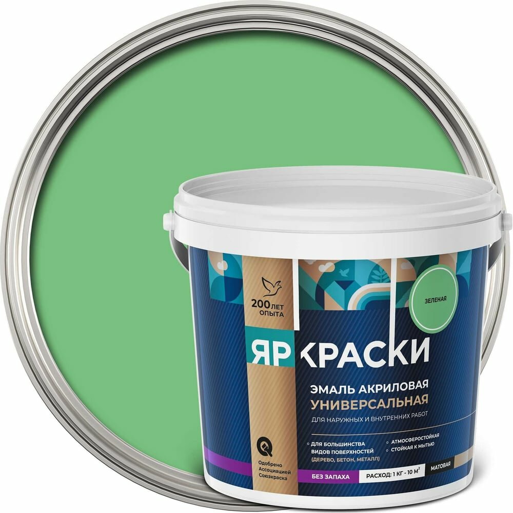 Универсальная акриловая эмаль ярославские краски О05193