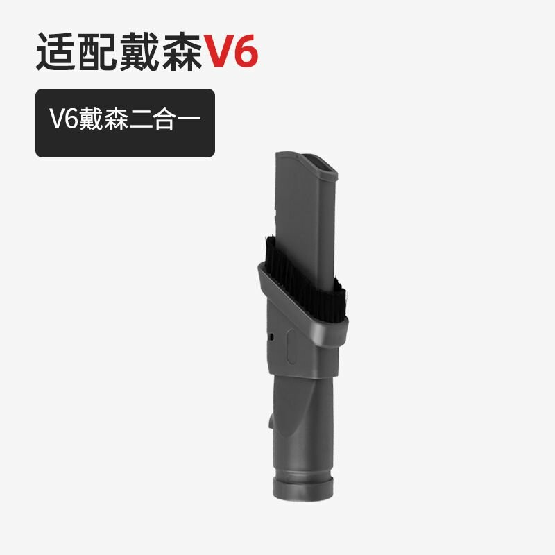 Насадки для пылесоса Dyson V7-V15 комплект щеток