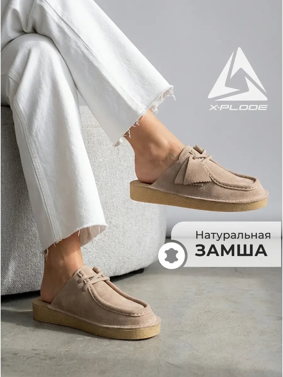 Сабо