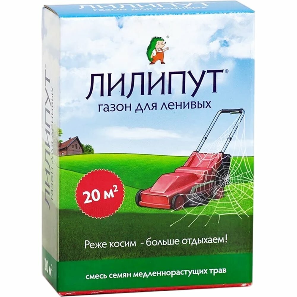 Семена газона Лилипут Медленнорастущий