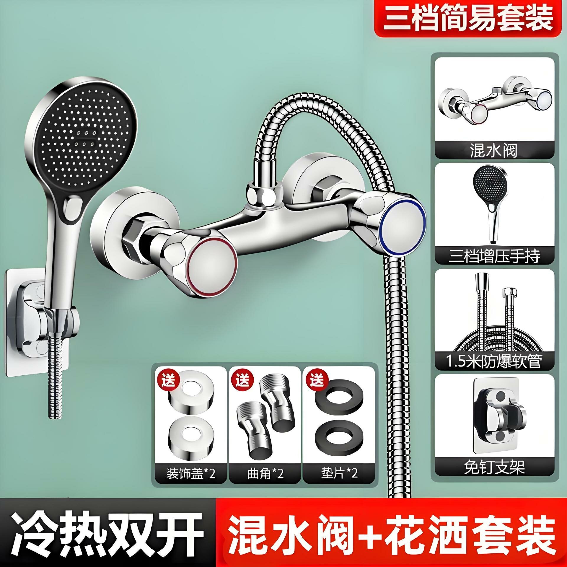 Встраиваемый смеситель с двумя ручками и двойным управлением для горячей и холодной воды для домашней ванной, водонагреватель, скрытый душевой набор