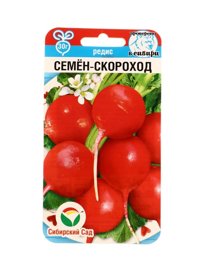 Семена Редис Семен Скороход 2г 10960739