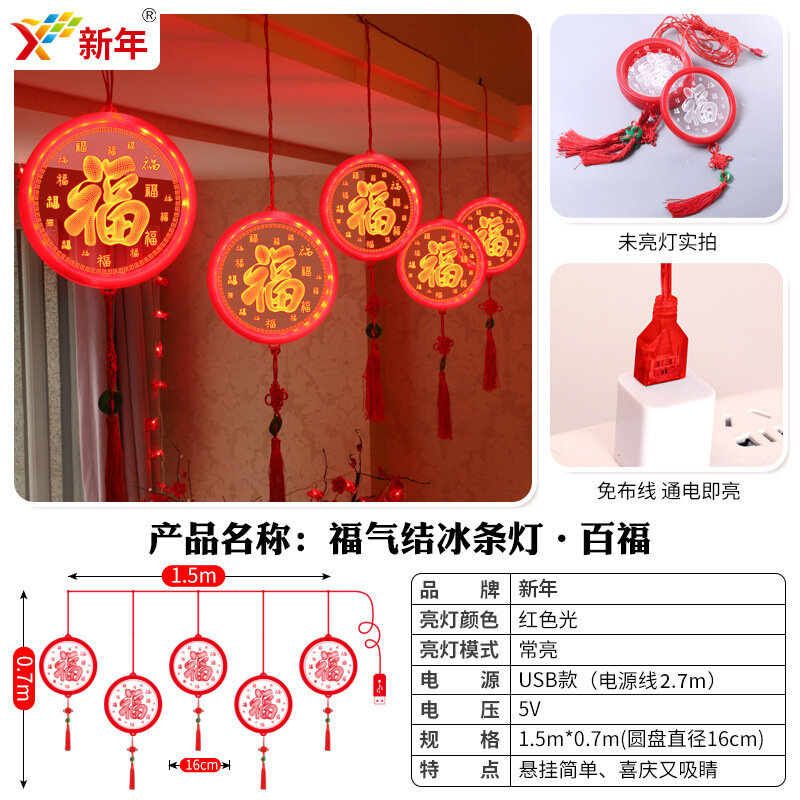 Новогодний декоративный светильник в виде лошади 2026 года, внутреннее украшение, атмосферный свет, весенний фестиваль, акриловый подвесной светильник, светящийся символ Фу