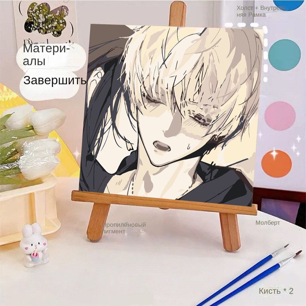 Bungo Stray Dogs Осаму Дадзай DIY Цифровая масляная живопись Раскраска ручной работы Накахара Чуя Аниме товары Акриловая живопись