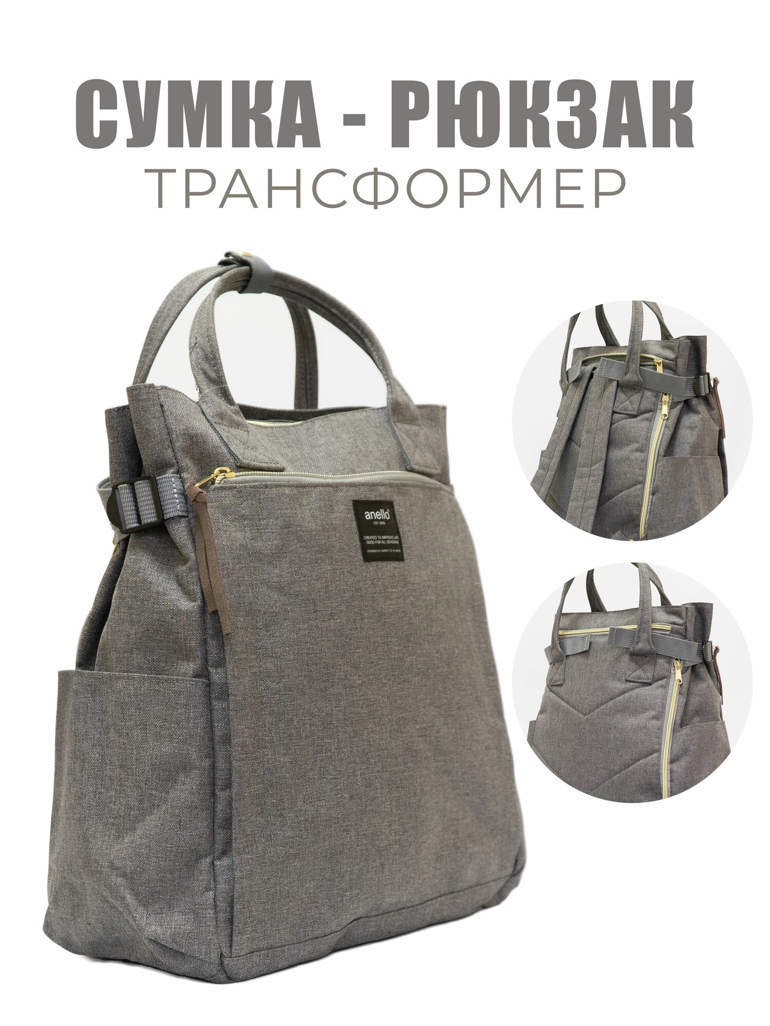 Рюкзак