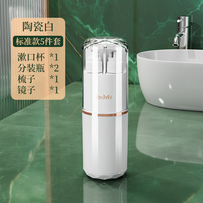 Портативный набор для туалетных принадлежностей Hayan/Haiying, дорожный набор для хранения туалетных принадлежностей, 8-в-1 дорожный набор