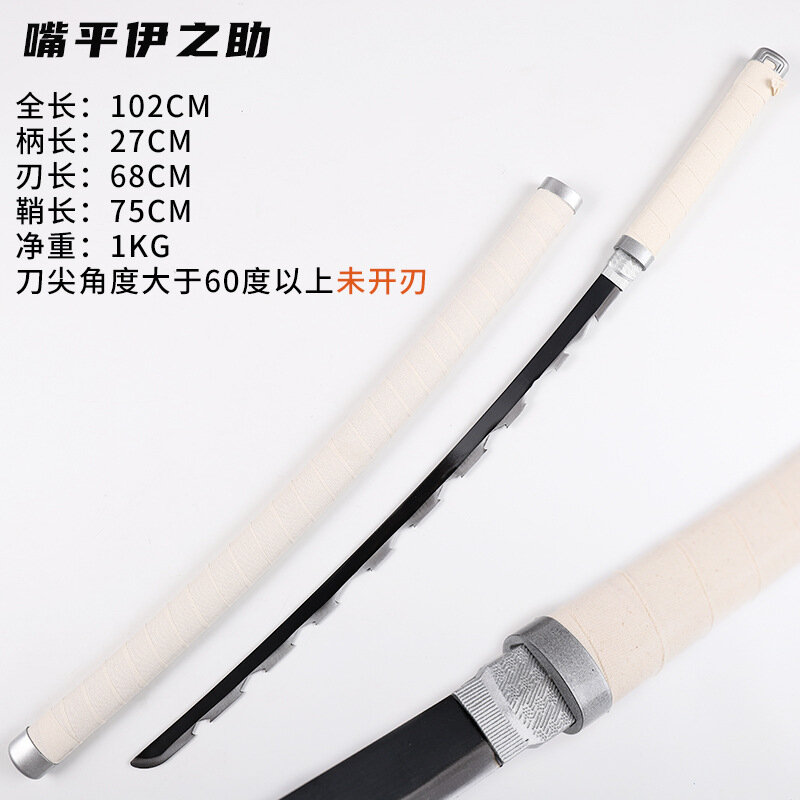 Косплей по «Истребителю демонов»: ничирин-катана Танджиро, Токито, Коибо, Синобу Коко, Ренгоку, Фуоу, Кагура, из сплава, незаточенный.