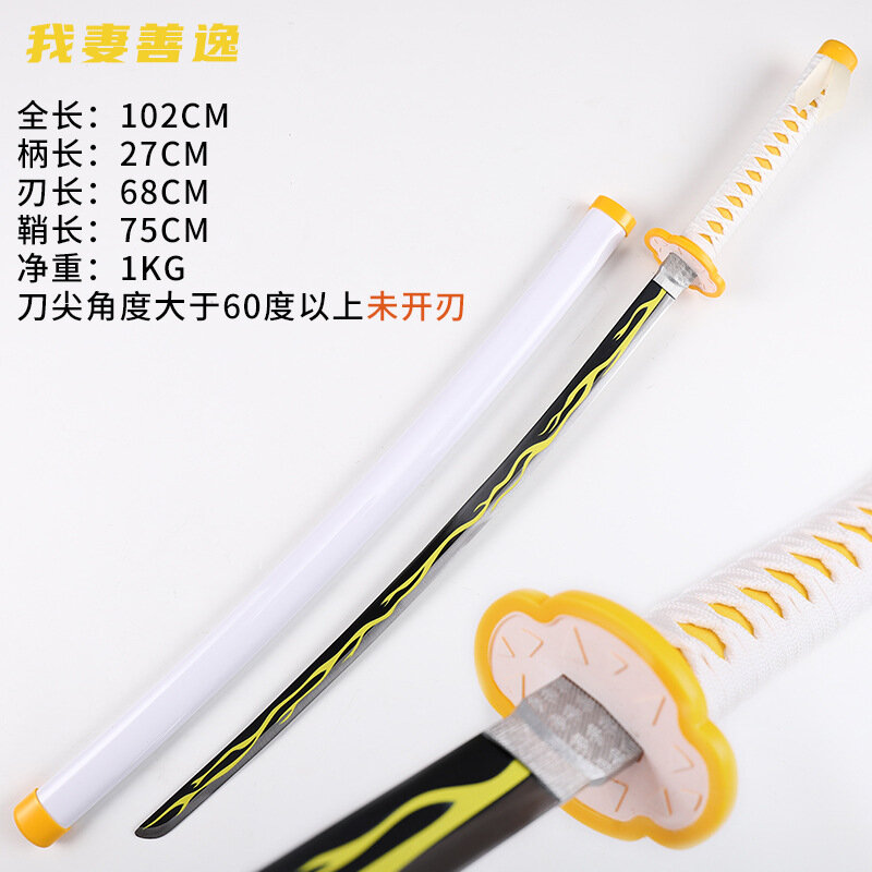 Косплей по «Истребителю демонов»: ничирин-катана Танджиро, Токито, Коибо, Синобу Коко, Ренгоку, Фуоу, Кагура, из сплава, незаточенный.