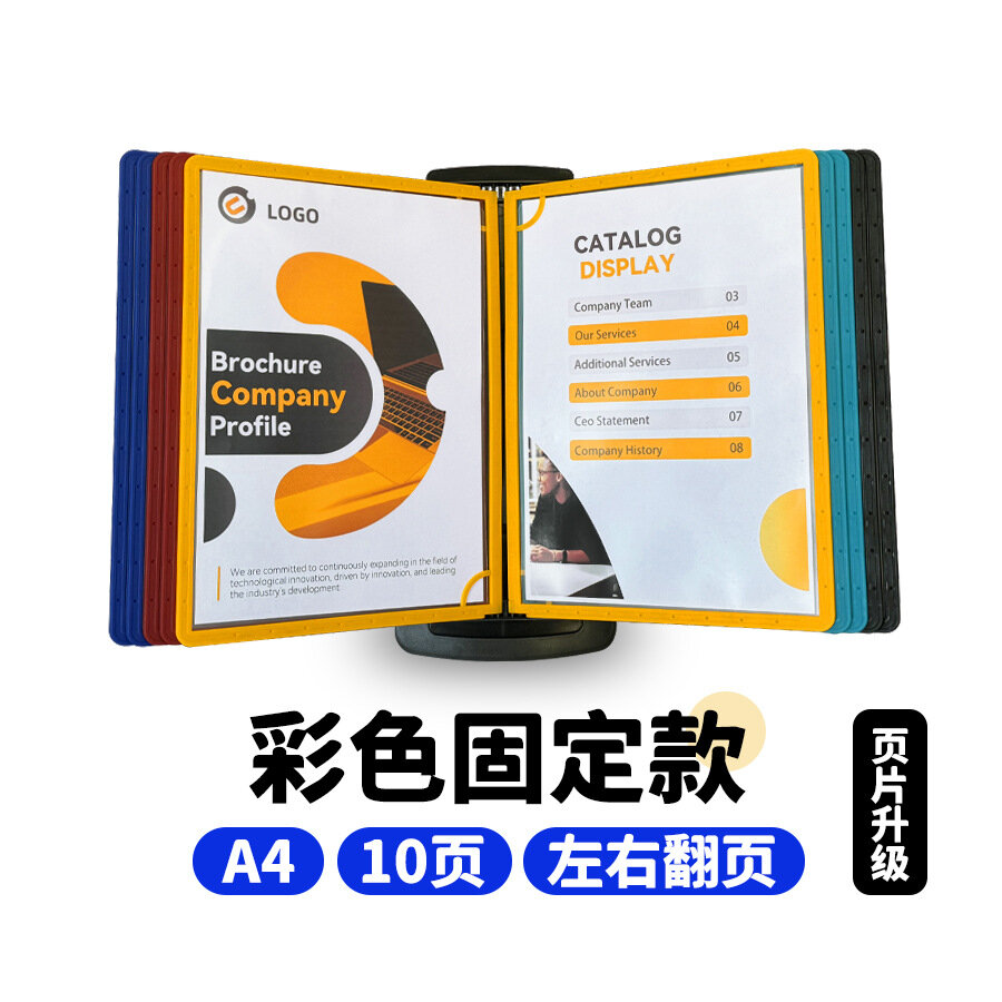 Стойка для отображения файлов A4 с поворотным механизмом, стойка для управления данными, стойка для меню