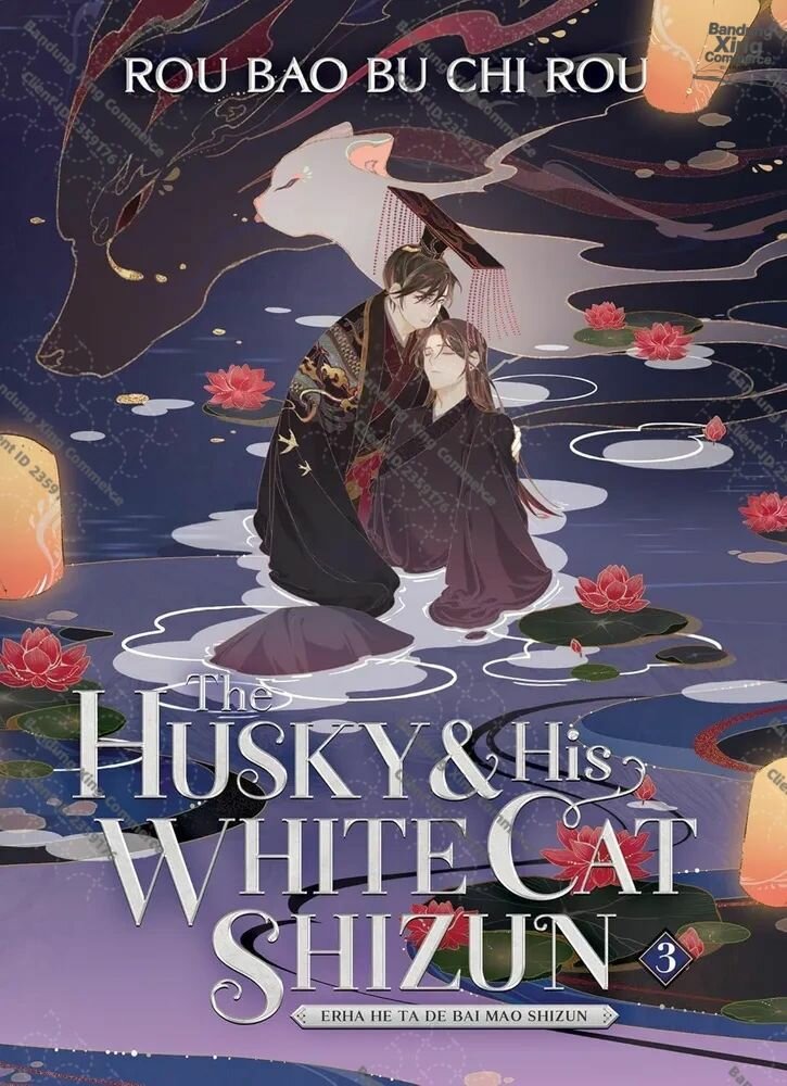 The Husky and His White Cat Shizun: Erha He Ta De Bai Mao Shizun (English Novel) Vol.1-7