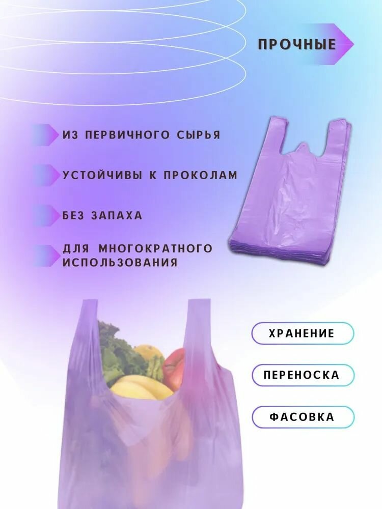 Пакет майка — фото 1