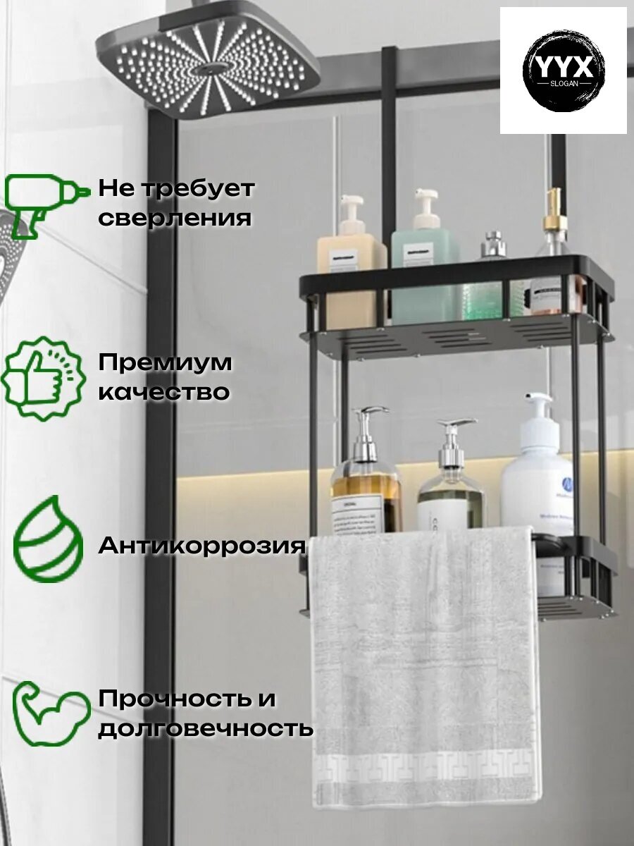 Полка для душевой кабины Subor, навесная, квадратная, черная, 61x30x13,5 см
