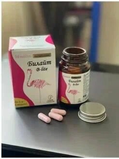 Жиросжигатель Билайт плюс в банке, 36капсул