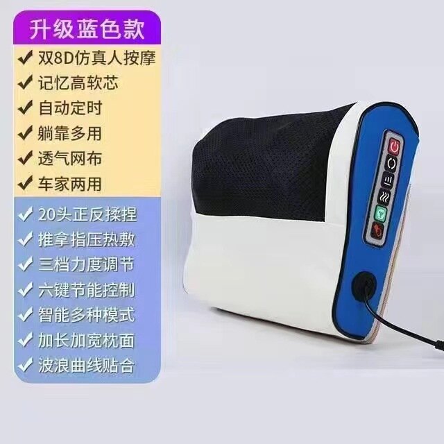 Массажная подушка для шеи, многофункциональный массажер, терапия тепла, массажер для шеи, поясницы, спины, плеч, ног