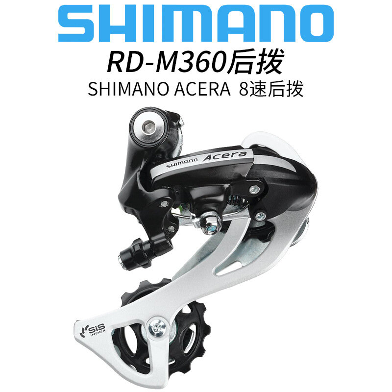 SHIMANO Shimano ALTUS M3100 задний переключатель 7/8/9 скоростей 21/24 скорости трансмиссия для горного велосипеда TY300