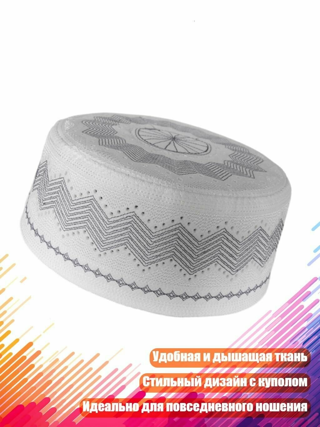 Шляпа  Базовая коллекция для женщин