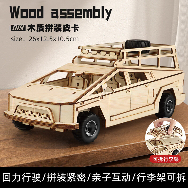 3D трехмерная строительная игрушка-модель, деревянный автомобиль-пазл, DIY, детская сборка, образовательная спортивная игрушка