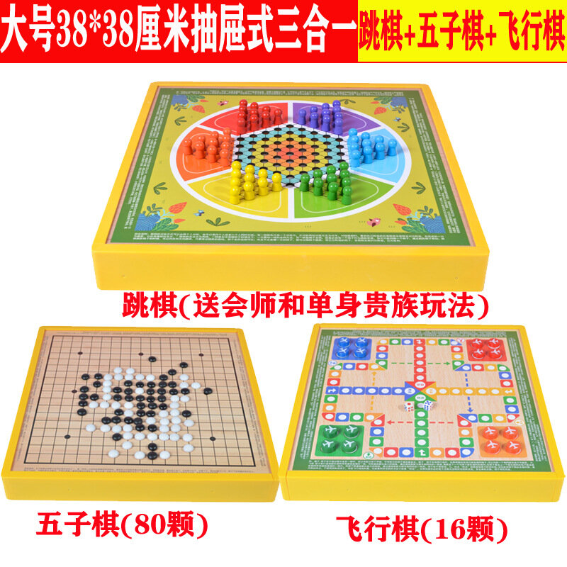 Нарды Летающие шахматы Шахматы Шашки Животные шахматы Многофункциональная шахматная доска Детская настольная игра Интерактивная образовательная игрушка Оптовая продажа