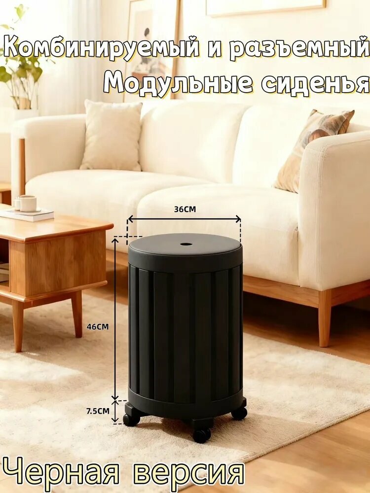 Один табурет, четыре варианта использования; космическая магия: модульный табурет.