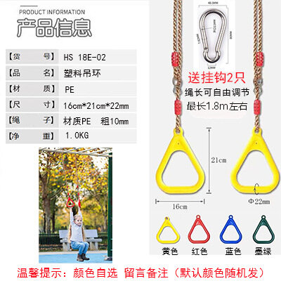 Оборудование для раннего развития детей в детском саду, сенсорная интеграция, подвесная качеля, фитнес, лазание, подвесная деревянная веревочная лестница с кольцами