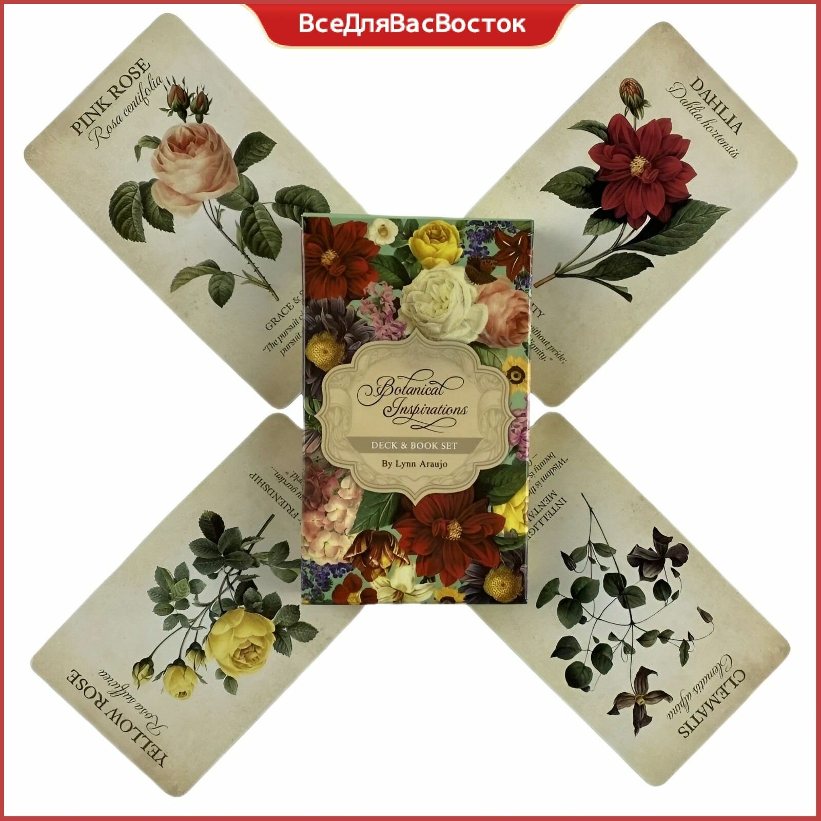 Карты таро Оракул Ботаническое вдохновение/Botanical Inspirations Oracle Cards,44 шт