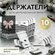 Держатель для фитиля1