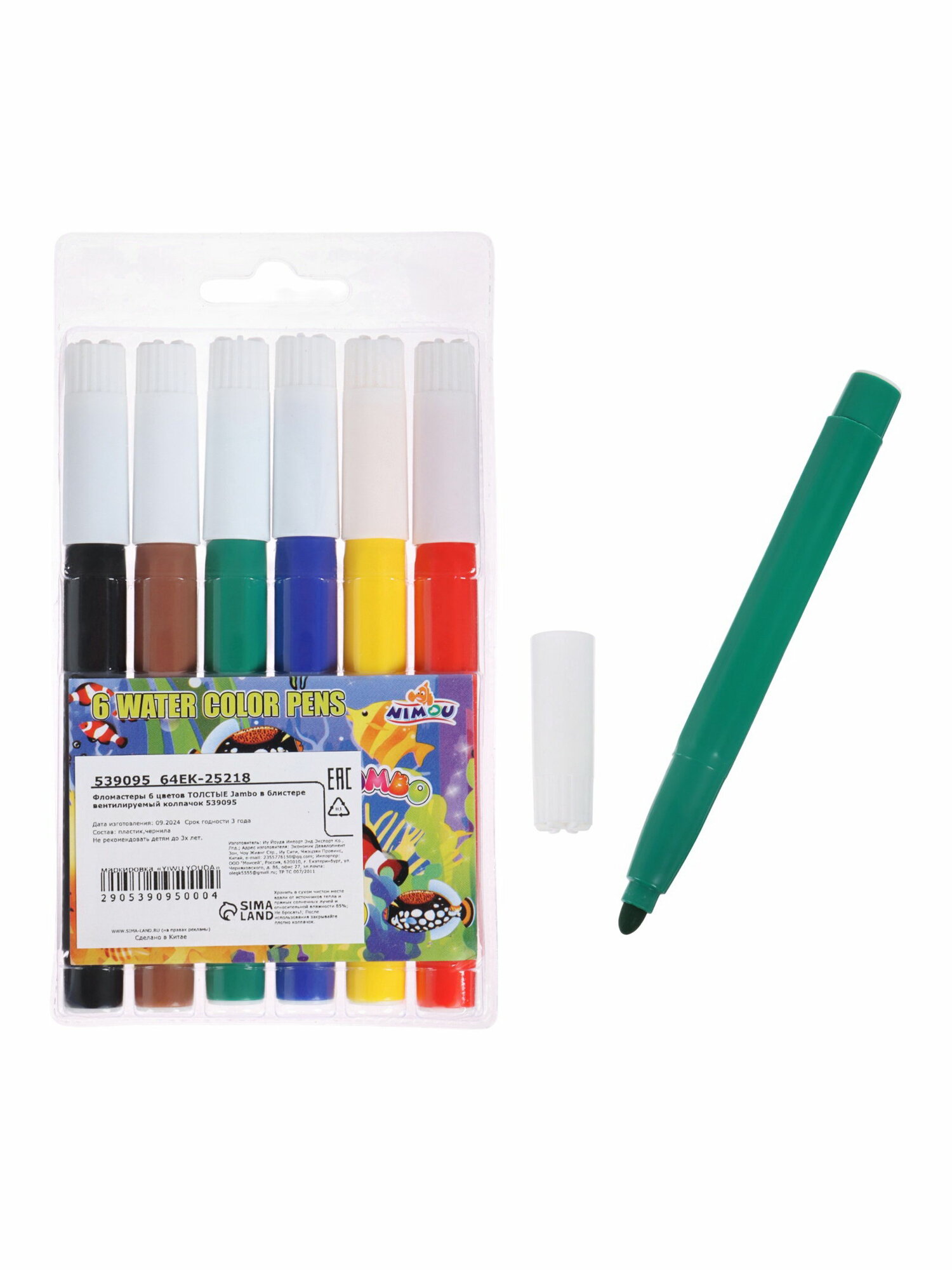 Фломастеры 6 цветов Jambo, вентилируемый колпачок, толстые, колпачок у фломастера: вентилируемый