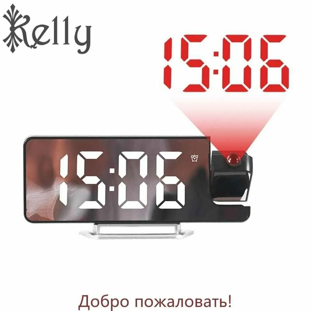 Настольные часы-будильник с проекцией, размер 19.3*4*8.5 см, пластик, зелёный шрифт, питание от внешнего источника
