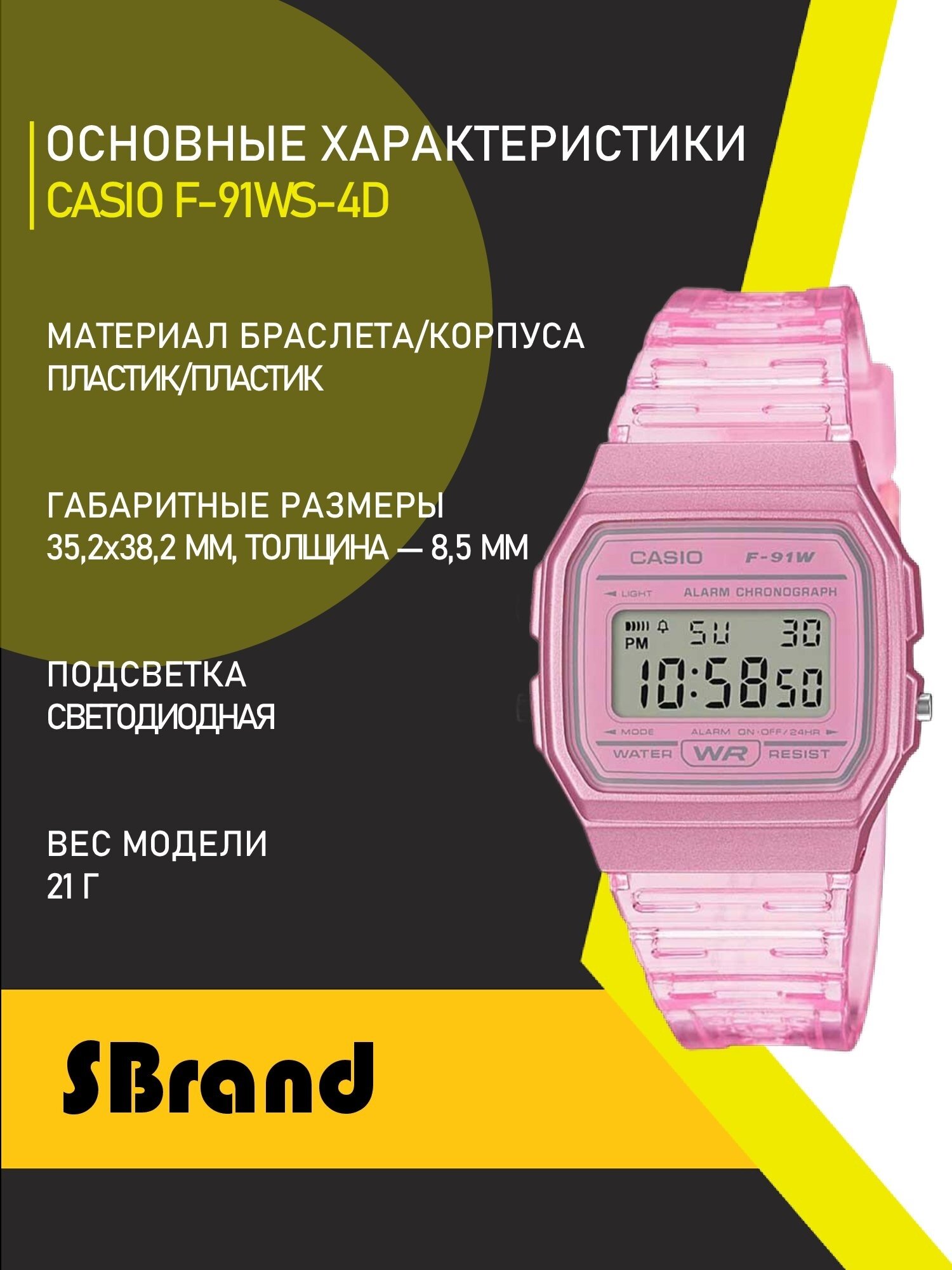 Наручные часы CASIO Vintage